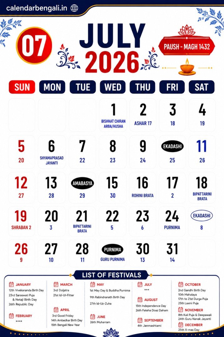 Bengali Calendar July 2026: Festivals, Holidays, Rath Yatra, Guru ...